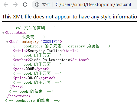 10.xml注入xxe · 英格网络实验室
